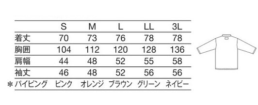 218-98 カゼン 患者衣 パジャマ型 男女兼用 綿混 セパレート型 上衣 パジャマ 入院 院内着 術前術後 寝巻 病院 クリニック 介護 KAZEN ブルー ストライプ