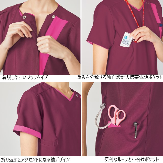 7023SCP フォーク ナースウェア スクラブ 女性用 半袖 前開き ファスナー 速乾 吸汗 制電 ストレッチ イージーケア FOLK ...