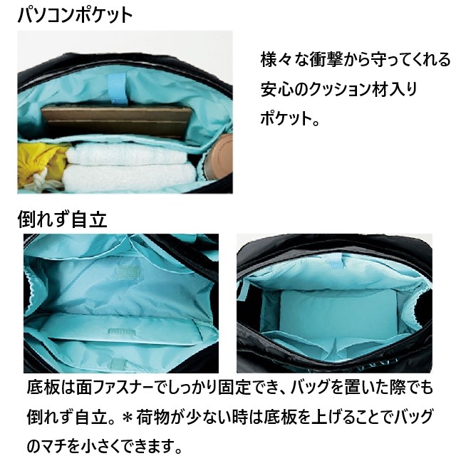 CR652 キラク 訪問バッグ 軽量 大容量 撥水加工 2way トートバッグ 肩掛け 斜め掛け すっきり収納 底鋲付き パソコンポケット ...