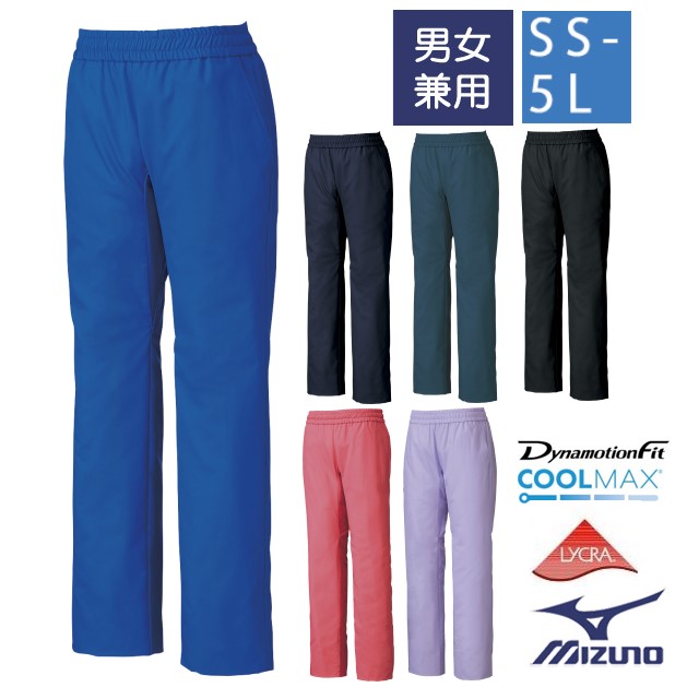 MZ-0159 チトセ ミズノ ドクターウェア ナースウェア イージーパンツ 男女兼用 動きやすい ストレッチ 股下マチ 吸汗速乾 冷感 涼しい ウエストゴム 紐入り ポケット CHITOSE ...