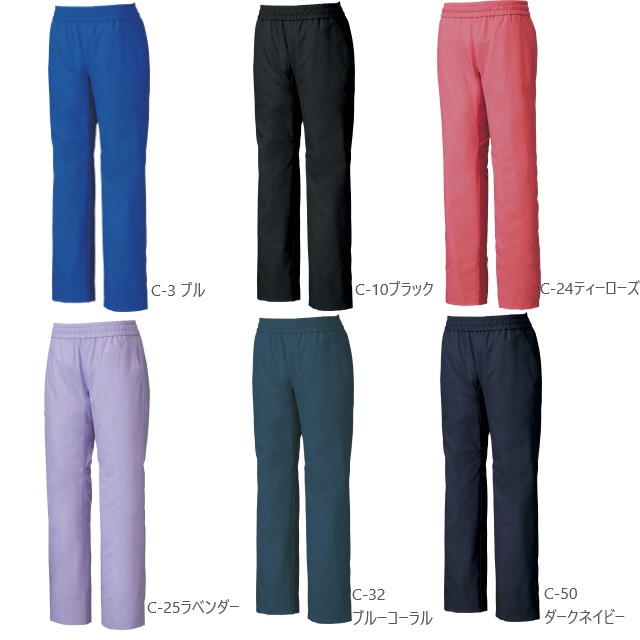 MZ-0159 チトセ ミズノ ドクターウェア ナースウェア イージーパンツ 男女兼用 動きやすい ストレッチ 股下マチ 吸汗速乾 冷感 涼しい ウエストゴム 紐入り ポケット CHITOSE ...